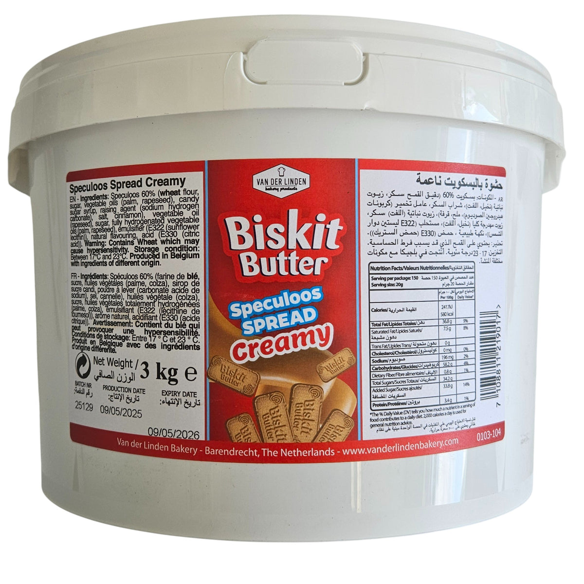 Biskit Butter Speculoos Spread 3kg NEW – Pancake King